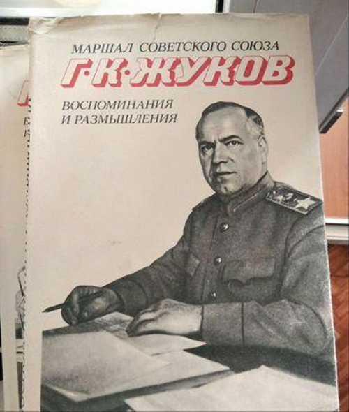 Продам книгу, 2тома