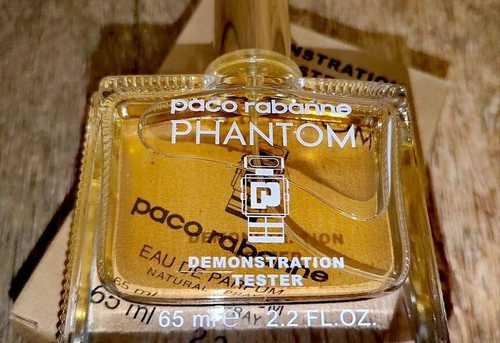 Phantom Paco Rabanne для мужчин