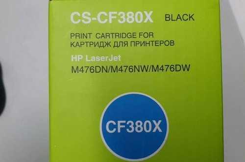 Картридж CS-CF380X