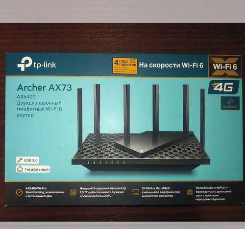 Wi-Fi роутер TP-Link Archer AX73