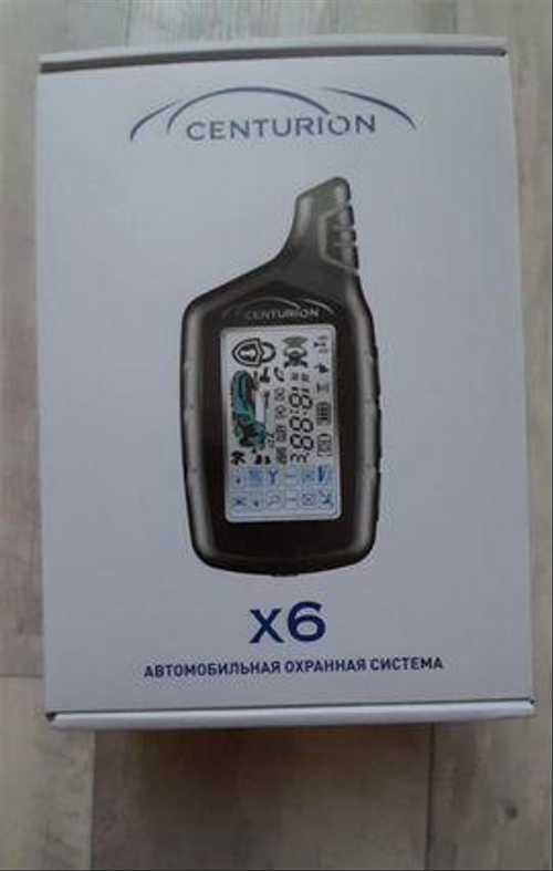 Охранная система centurion X6