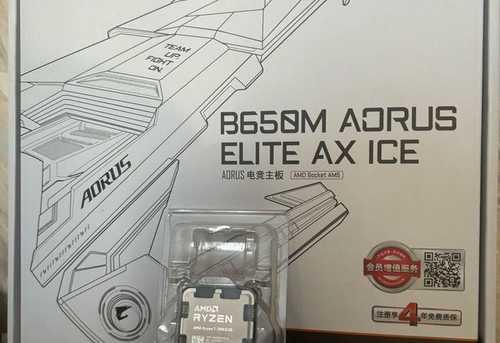 Комплект 7800x3d + B650M aorus elite AX ICE