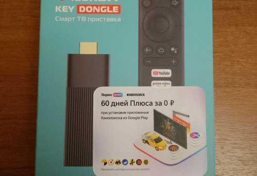 Смарт тв приставка Icondit key Dongle / Mecool kd1