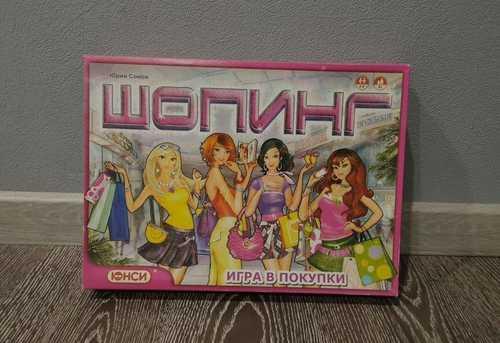 Игра настольная экономическая игра Шопинг