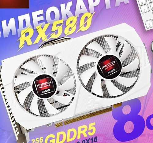 Видеокарта RX 580 8Gb 2048SP Белая