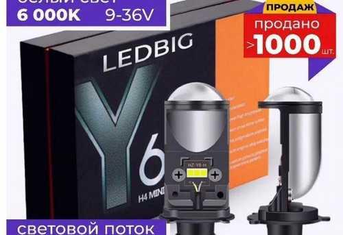 Светодиодные мини линзы H4 H7 Y6, Led лампы белые