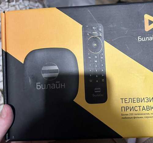 Tv приставка роутер