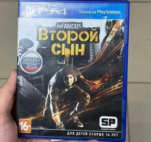 Infamous Второй Сын PS4