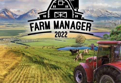 Farm Manager 2022 на Ps4, Ps5