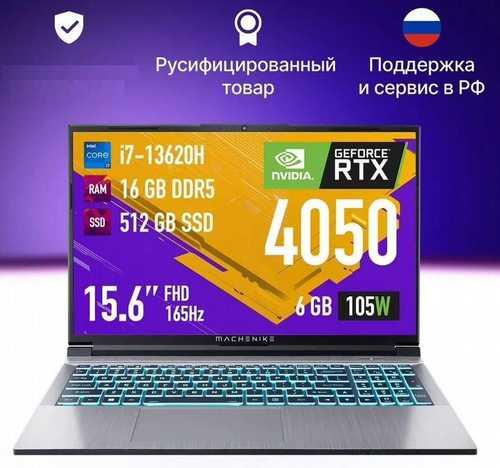 15.6 Machenike L15 XT rtx 4050/i7-13620H/16gb/512g