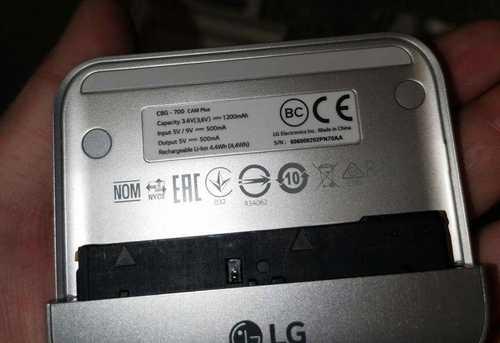 Доп.батарея/кнопки фото LG G5 (se CBG-700 Cam Plus