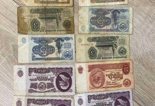 Банкноты СССР 1961 года 14 штук