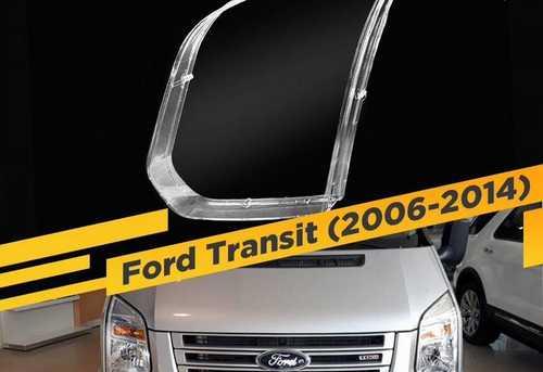 Стекло для фары Ford Transit (2006-2014) Левое Тип