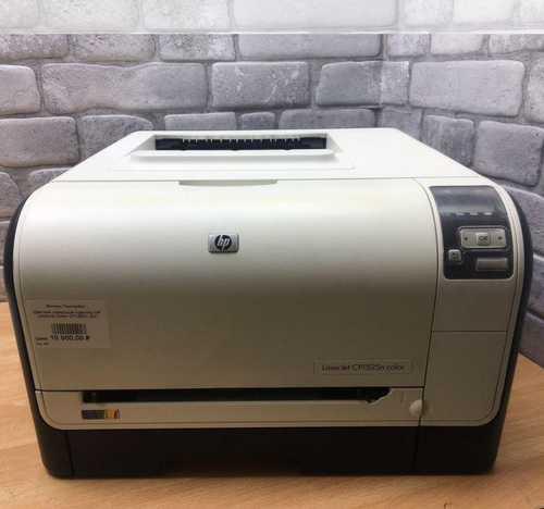 Цветной лазерный принтер HP Color LaserJet CP1525n