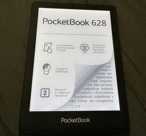 Электронная книга pocketbook 628