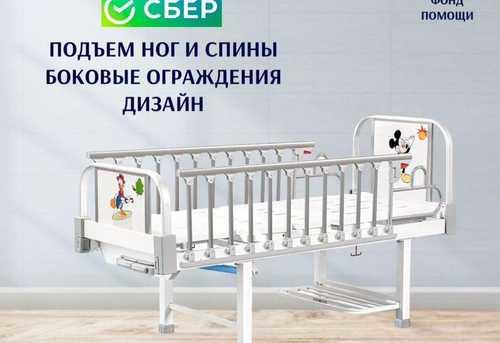 Кровать функциональная для ухода за больными