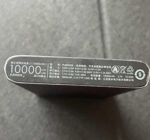 Повербанк xiaomi 10000 mah
