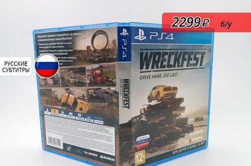 Б/у Wreckfest (PS4 видеоигра, русские субтитры)