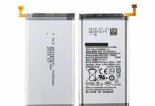 Аккумулятор для Samsung Galaxy S10+ (G75F) (EB-bg9