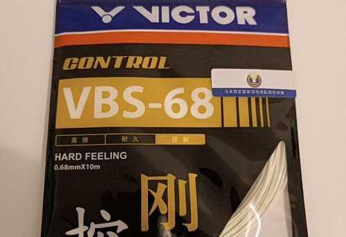 Струна для бадминтона Victor vbs 68