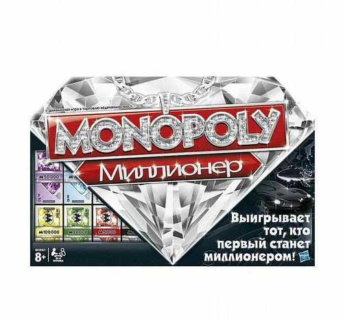 Игра монополия "миллионер"