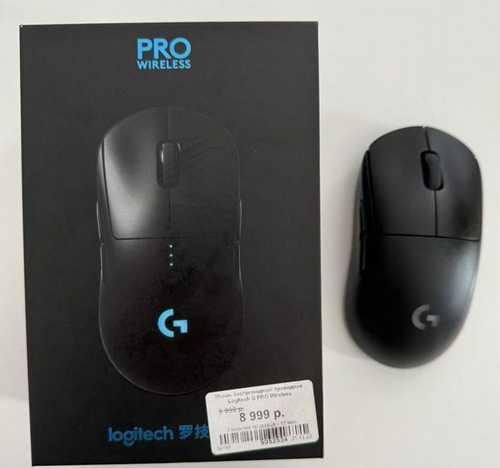 Беспроводная мышь logitech g pro