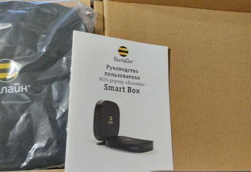 Wifi роутер билайн smart box