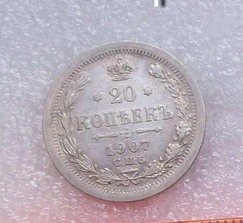 Продам царские серебряные монеты