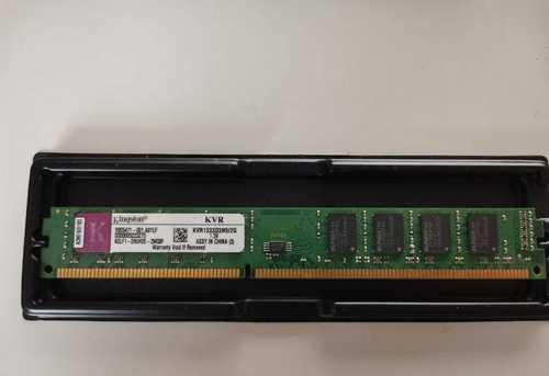Оперативная память DDR3 2гб Kingston