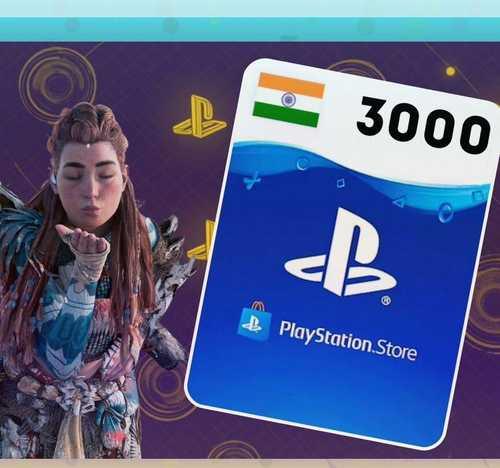 PSN код пополнения Индия 3000 Санкт-Петербург