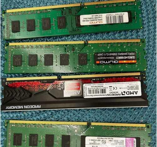 Оперативная память ddr3