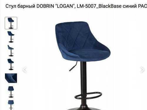 Стул барный dobrin logan, LM-5007 BlackBase синий