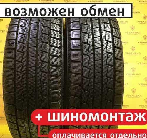 Zetro Ice Edge Neo 195/65 R15 91Q