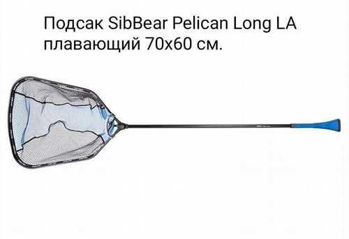 Подсак SibBear Pelican Long LA 70x60 см