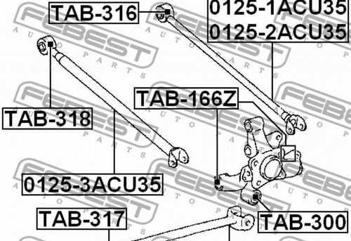 Febest TAB-316 Сайлентблок поперечной тяги зад пра