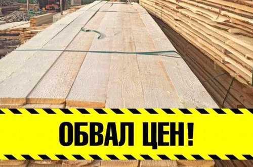 Пиломатериал с доставкой 5-6 м (1, 2, 3 сорт)