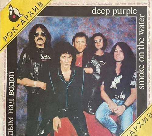 Виниловая пластинка deep purple IN rock