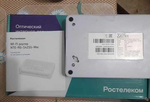 Wifi роутер ростелеком