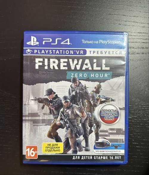 Firewall zero hour ps4