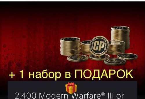 Call of Duty 2400cp (+ набор в подарок) PS Турция