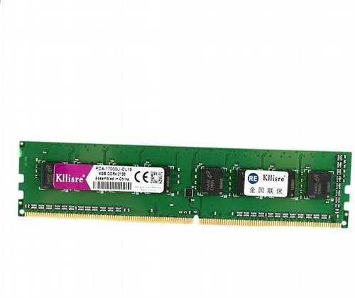 Серверная память kllisre DDR4 ECC, модули от 4 Gb