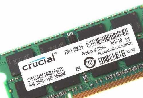 Оперативная память DDR3 4GB, 8GB Crucial для ноутб