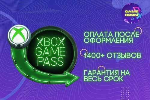 Xbox Game Pass Ultimate 7 месяцев