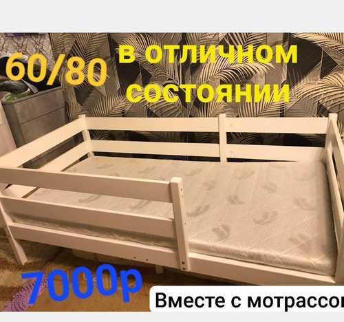 Продаётся мебель