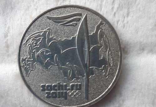 Монета 25 рублей 2014 рублей Сочи