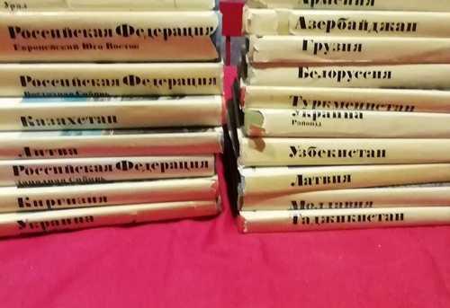 Географическое описание СССР, 22тома 1968