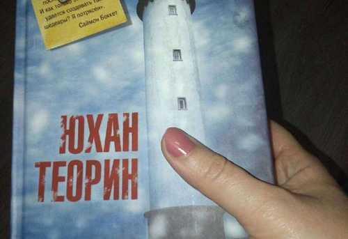 Художественные книги