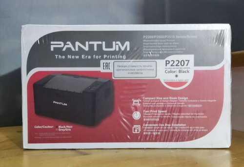 Принтер Pantum P2207 black, Новый