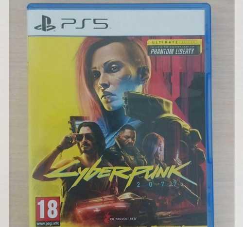 Cyberpunk 2077 Ultimate Edition PS5