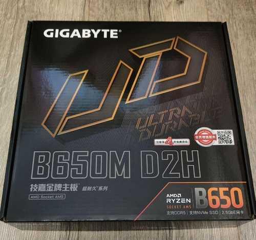 Материнская плата am5, gigabyte b650m d2h